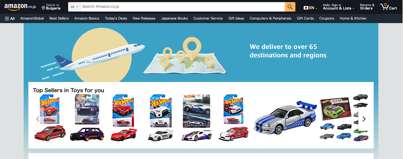 Japanese forwarding service